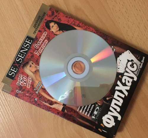 Фильм dvd на диске фуллхаус