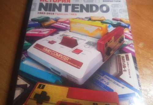 Книга "История Nintendo" часть 3