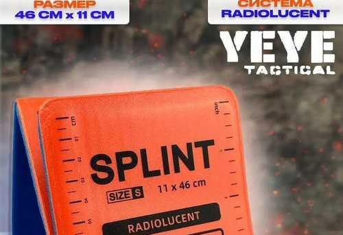 Yeye tactical Шина спасательная медицинская