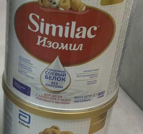 Смесь симилак изомил