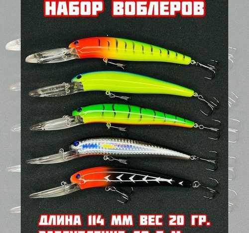 Набор воблеров 5 шт. Bomber Deep Long 25A