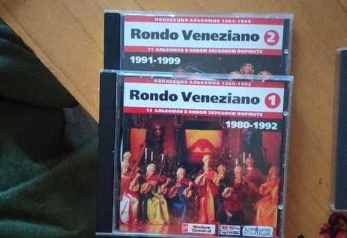 Rondo Veneziano". Italia. CD, MP3
