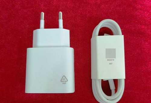 Зарядное устройство для телефона Xiaomi. mdy-09-ew