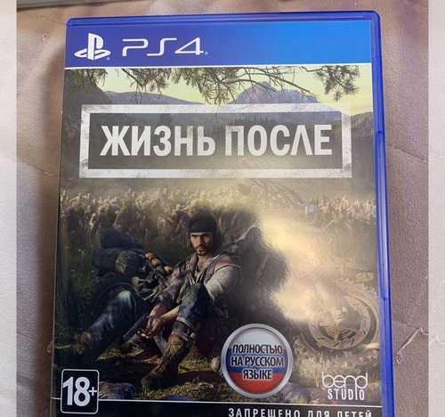 Продажа игр на ps 4