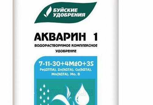 Удобрения водорастворимые, Акварин 1, 7-11-30+мэ