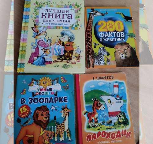 Книги для малышей 3-5 лет