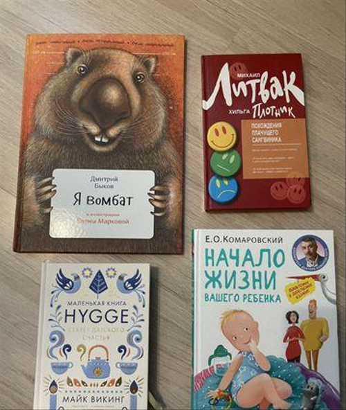 Книги