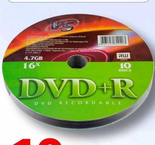 Диск DVD  R 10 штук