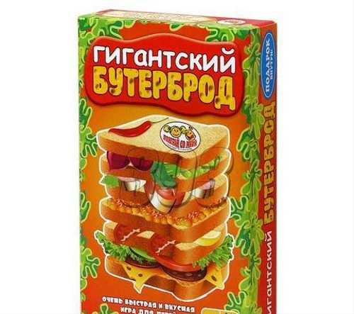 Настольная игра Гигантский бутерброд (33366)