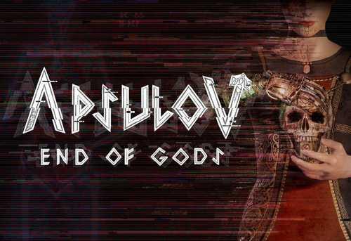 Apsulov End of Gods PS4 PS5 на русском