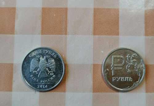 Монета рубль 2014г