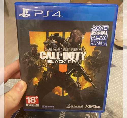 Call of duty black ops 4 ps4