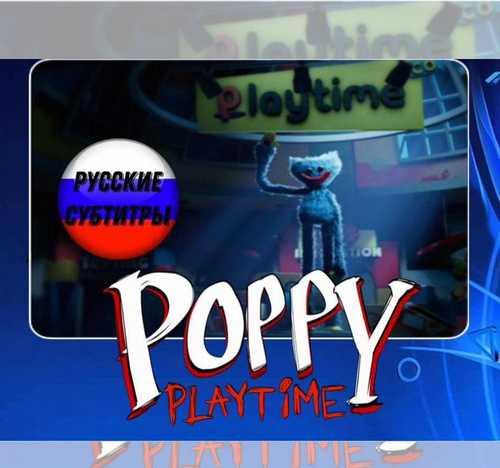 Poppy Playtime PS4/PS5