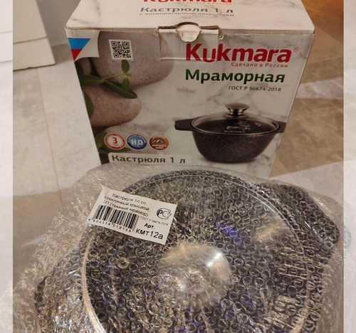 Kukmara новая кастрюля 1 л мраморная