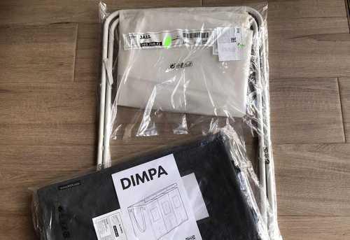 Корзина для белья IKEA Jall Dimpa