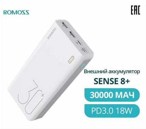 Повербанк Romoss 30000 mAh 18Вт QC 3.0