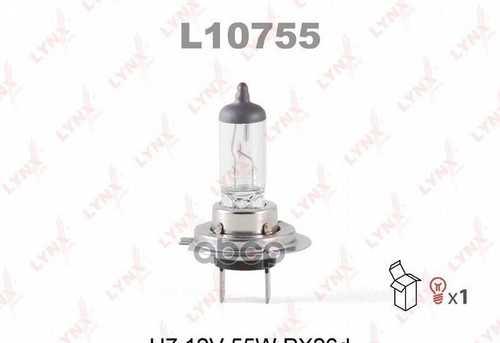 Лампа (H7) галогенная стандарт L10755 lynxauto