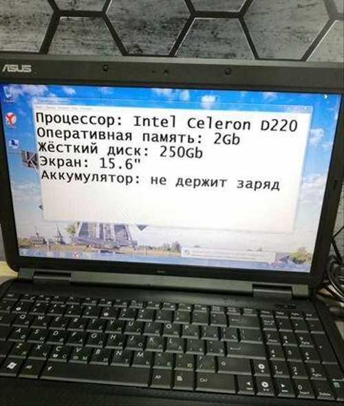 Ноутбук Asus