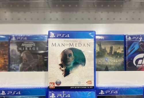 The dark pictures anthology man of medan ps4