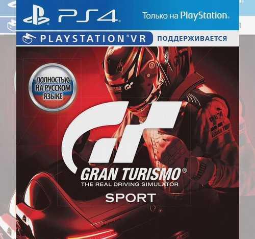 Игра Gran Turismo Sport (PlayStation 4, Русская ве