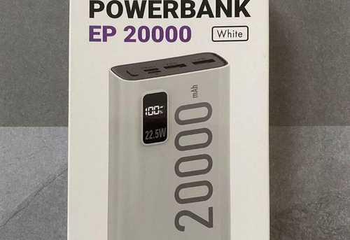 Hiper Powerbank EP 20000 новый