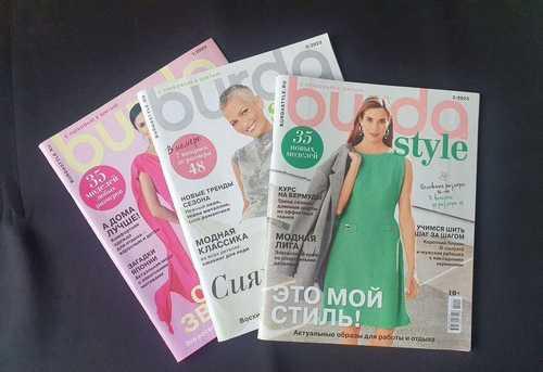 Журналы burda