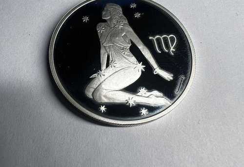 Серебряная Монета 2 рубля 2002 года Дева