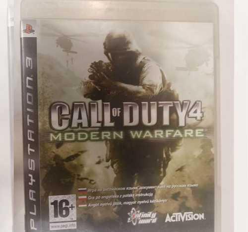 Call of Duty Modern Warfare ps 3 - Прокат - Обмен