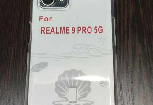 Чехол прозрачный усиленный Realme 9 Pro 5g