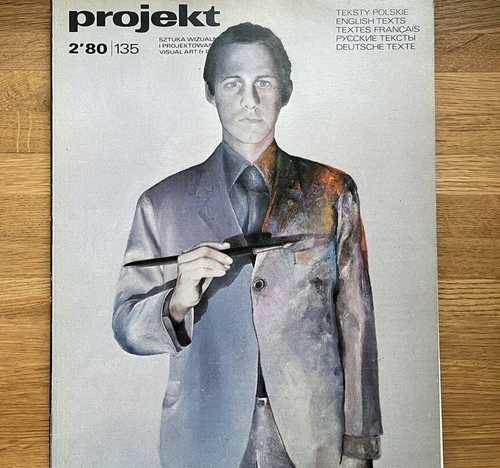 Журнал "Projekt" 2/1980