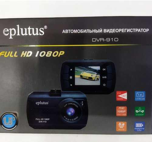 Видеорегистратор Eplutus DVR 910, Full HD