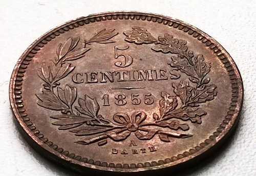 5 сантимов 1855 года Люксембург