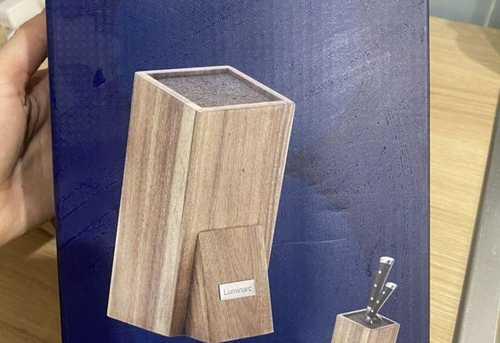 Подставка для ножей деревянная Luminarc
