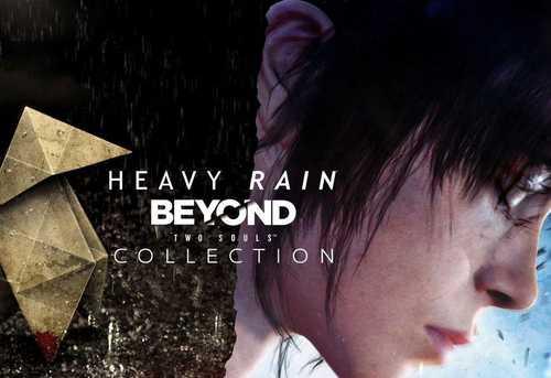 Heavy Rain beyond Two Souls PS4 PS5 RUS