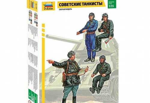 Набор военных фигур 1/35