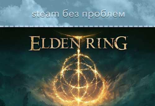 Elden Ring (X1/X/S)