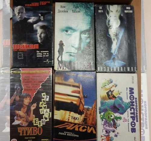 Видеокассеты VHS