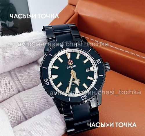 Наручные часы Rado Captain Cook