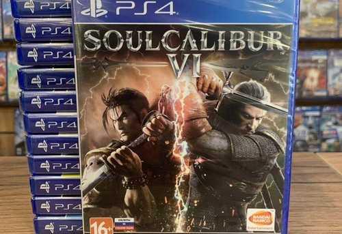 SoulCalibur 6 (PS4)