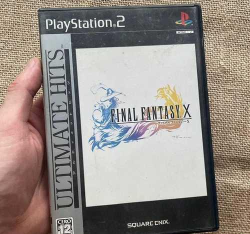 Final Fantasy X (Ultimate Hits)