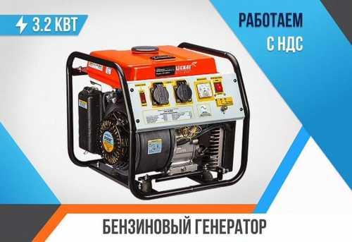 Бензиновый генератор скат угб-3200И