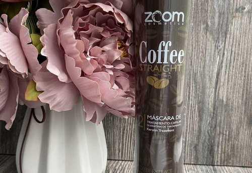 Zoom coffee кератин сильной степени выпрямления