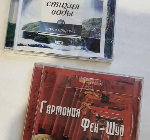 Музыкальные cd диски фен - шуй