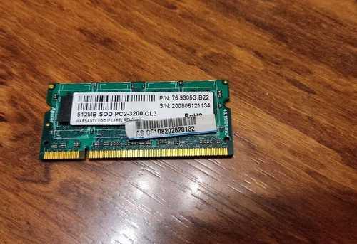 Оперативная память ddr2 для ноутбука 512