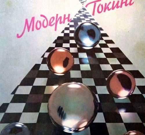 Виниловые пластинки Modern Talking