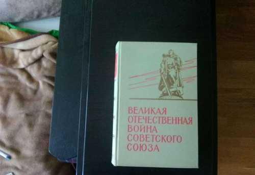 ВОВ Советского Союза