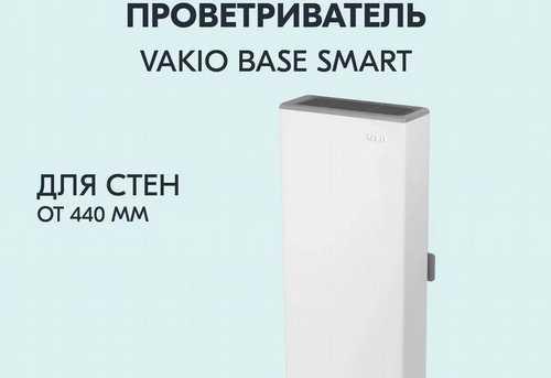 Рекуператор воздуха Vakio Base Smart