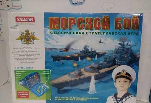 Морской бой Танковый бой