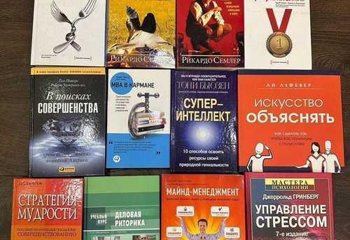 Книги все по 350