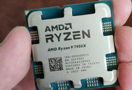 AMD Ryzen 9 7950X OEM